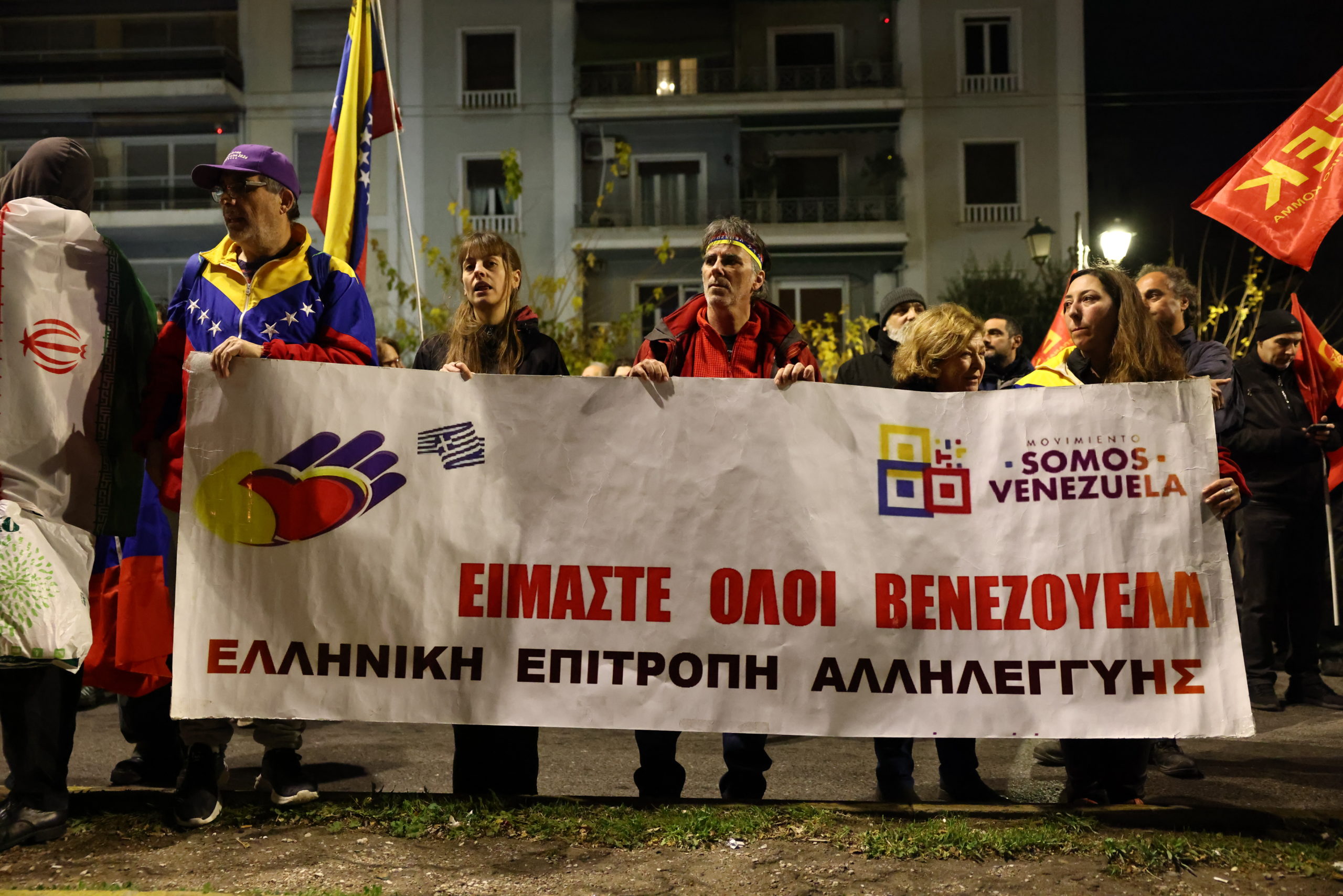 Αθήνα: Συγκέντρωση διαμαρτυρίας στην πρεσβεία των ΗΠΑ – «Αλληλεγγύη ...