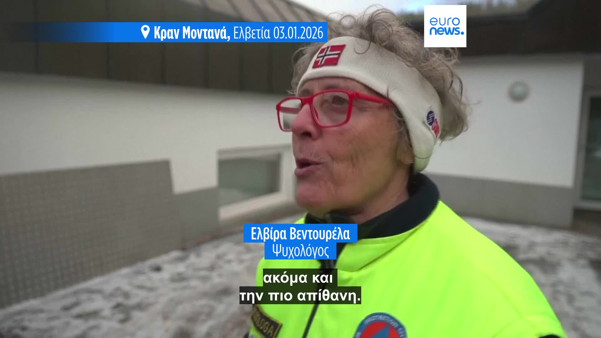 Ελβετία: Ταυτοποιήθηκαν οι πρώτοι σοροί από την τραγωδία στο Κραν-Μοντανά