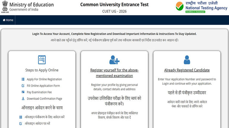 CUET UG 2026 registration: NTA opens applications for undergraduate ...