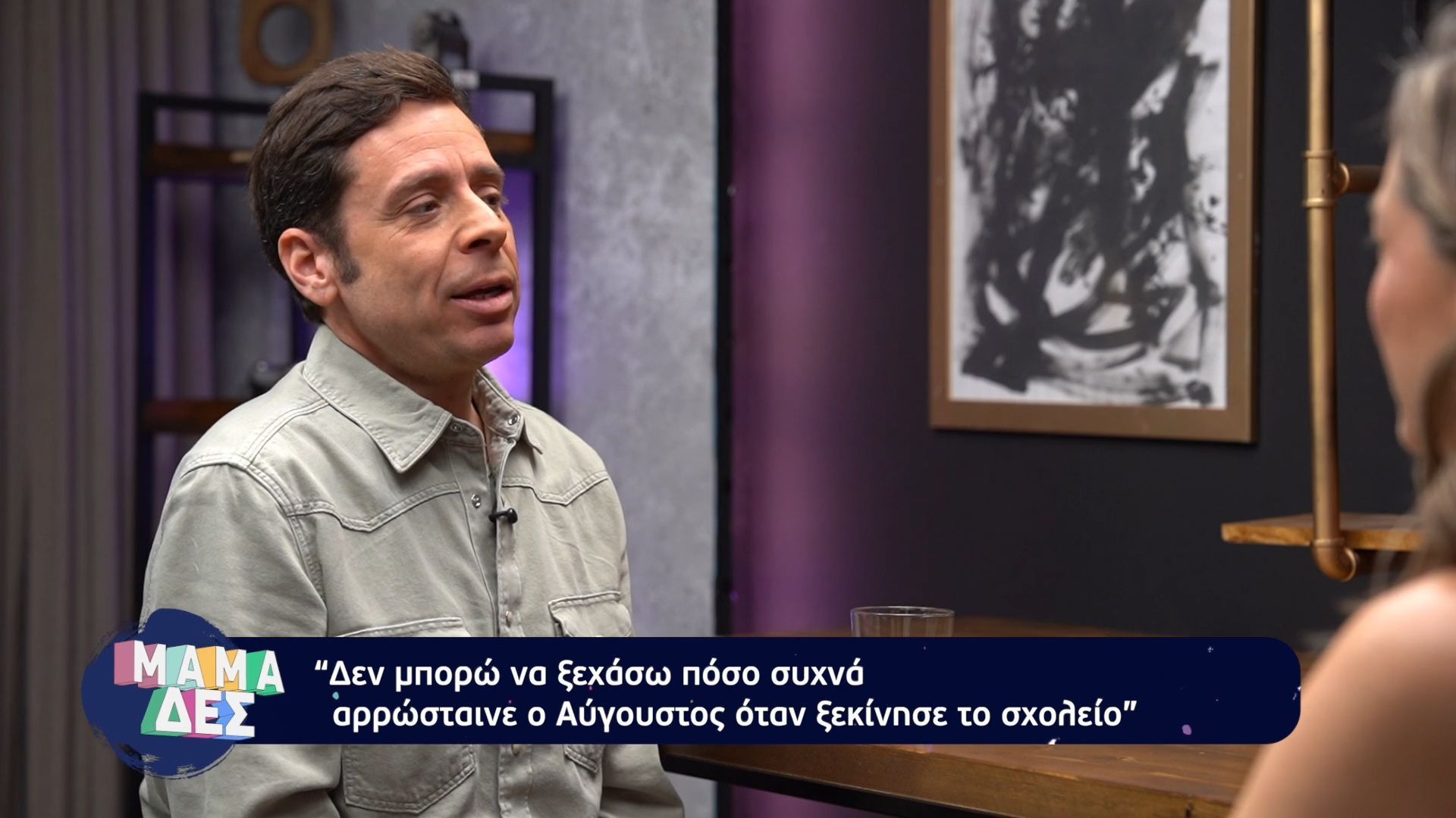 Γ. Σαρακατσάνης: «Ως παιδί ο πατέρας μου με πίεσε να ασχοληθώ με τον ...