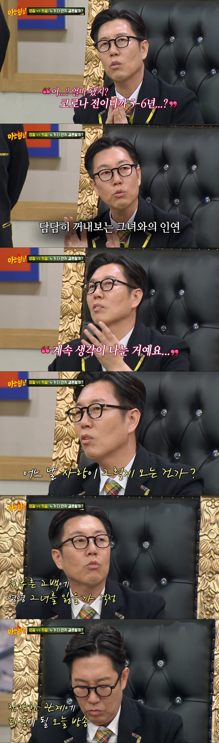 Kim Young-chul, 51, finally announced the good news: I have a girl I'm ...