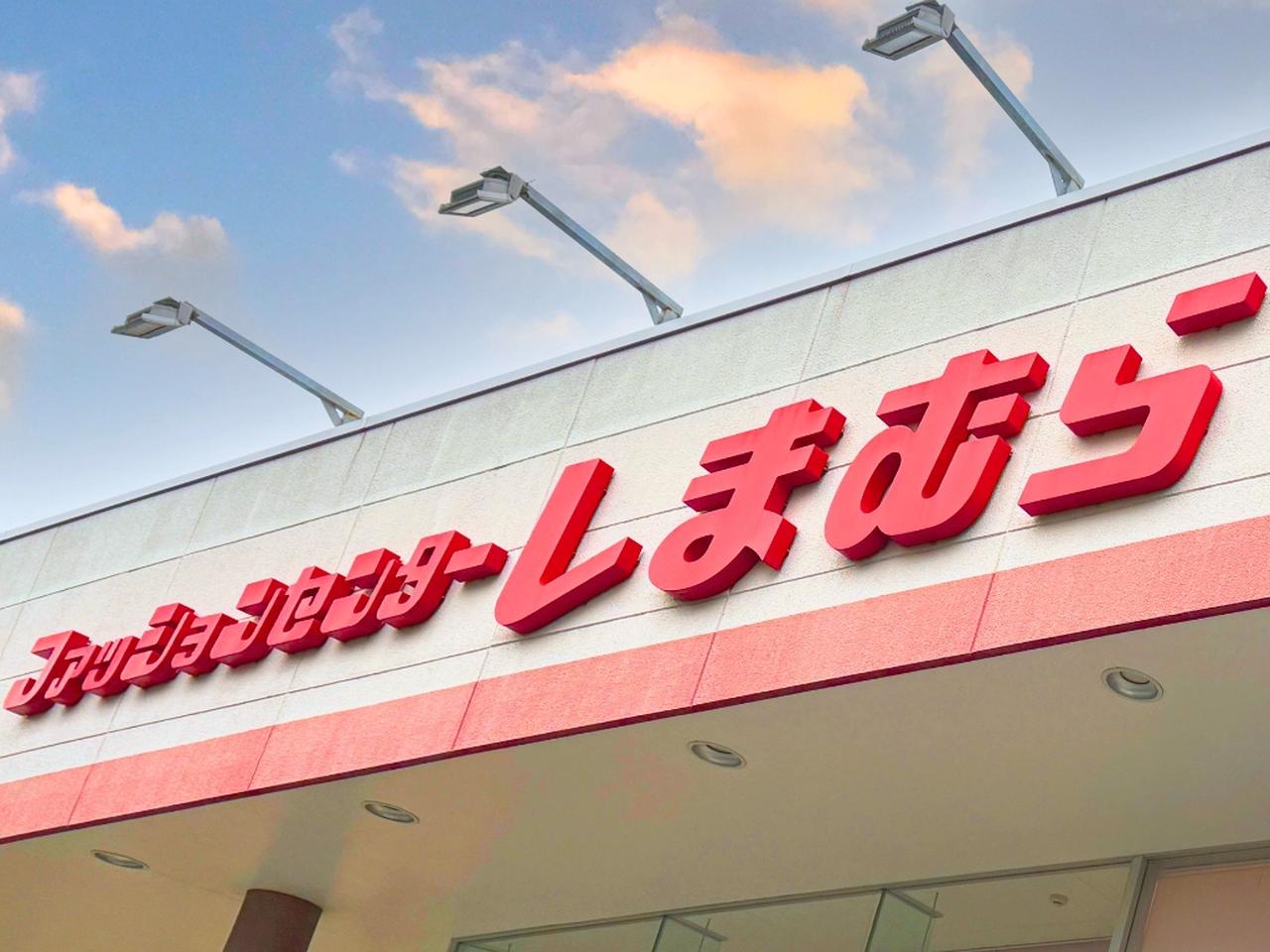 「全方位可愛い!」「刺繍が高見え」【しまむら】マニア愛用中の「落書き風スウェット」