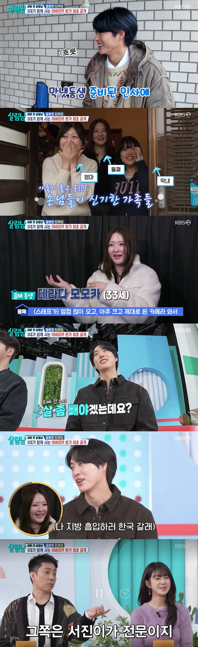 Takuya is openly coming to Korea to absorb his younger sister's ...