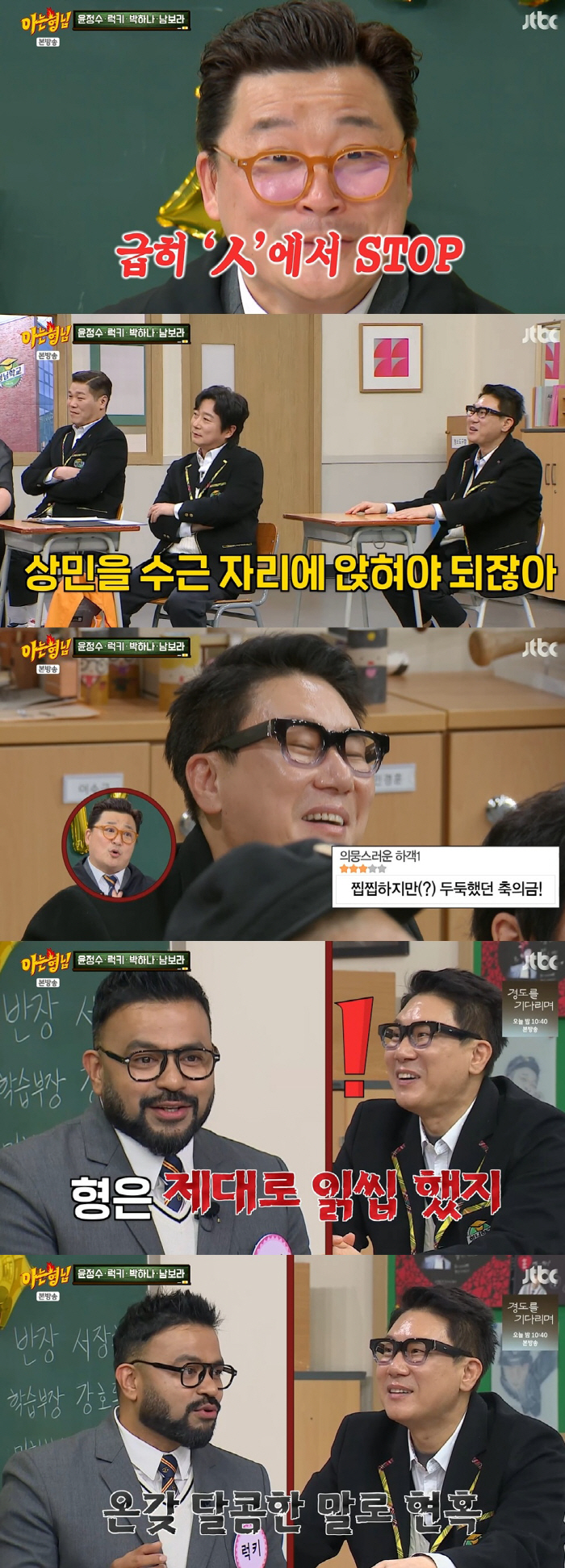 Lee Sang-min was exposed after winning the grand prize... I sent you a ...