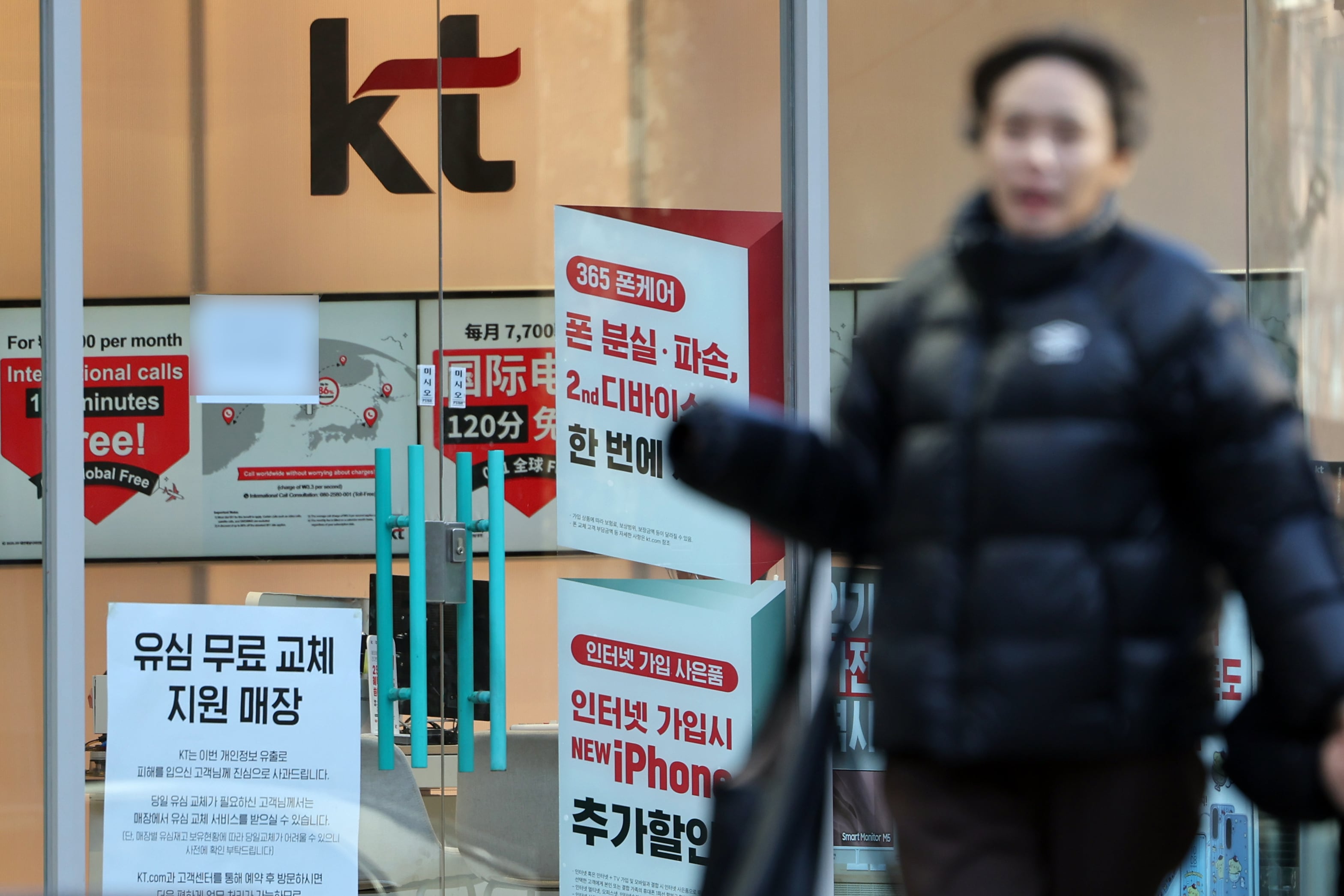 KT loses 50,000 customers, 60% to SK Telecom