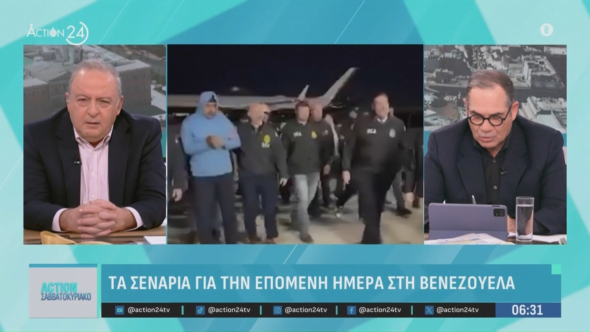 Δ. Καμπουράκης για σύλληψη Μαδούρο: «Δεν είναι καλό όλο αυτό»