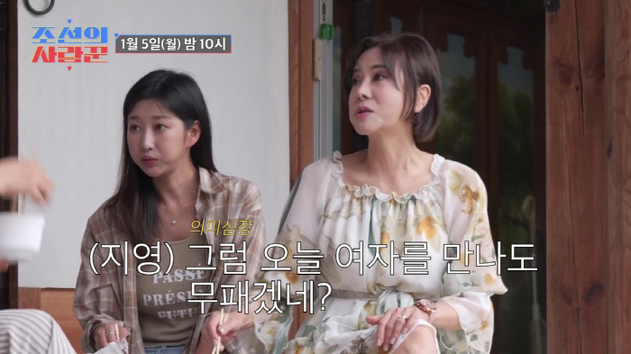 Shim Kwon-ho, shooting solo alone?Two love coaches and a date are ...