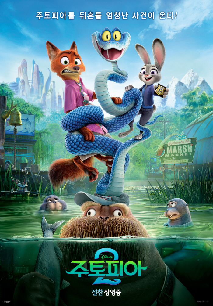 We're going to split 10 million. Zootopia 2 hit 8 million in the new ...