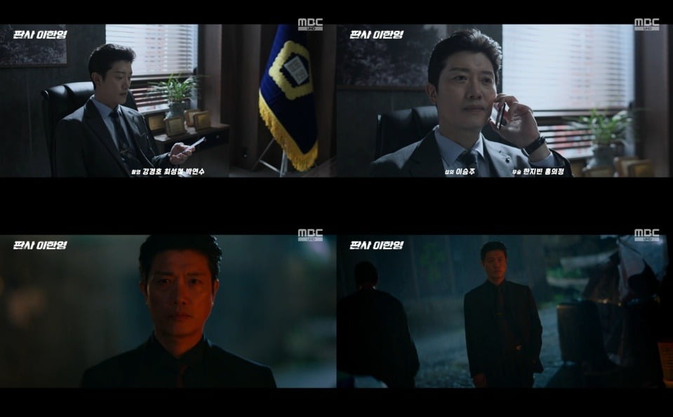 ♥박예진 박희순, 방송국 사장 공개 저격하더니… 36년 만에 첫 MBC 출연 후 압도적 포스 자랑 (이한영)