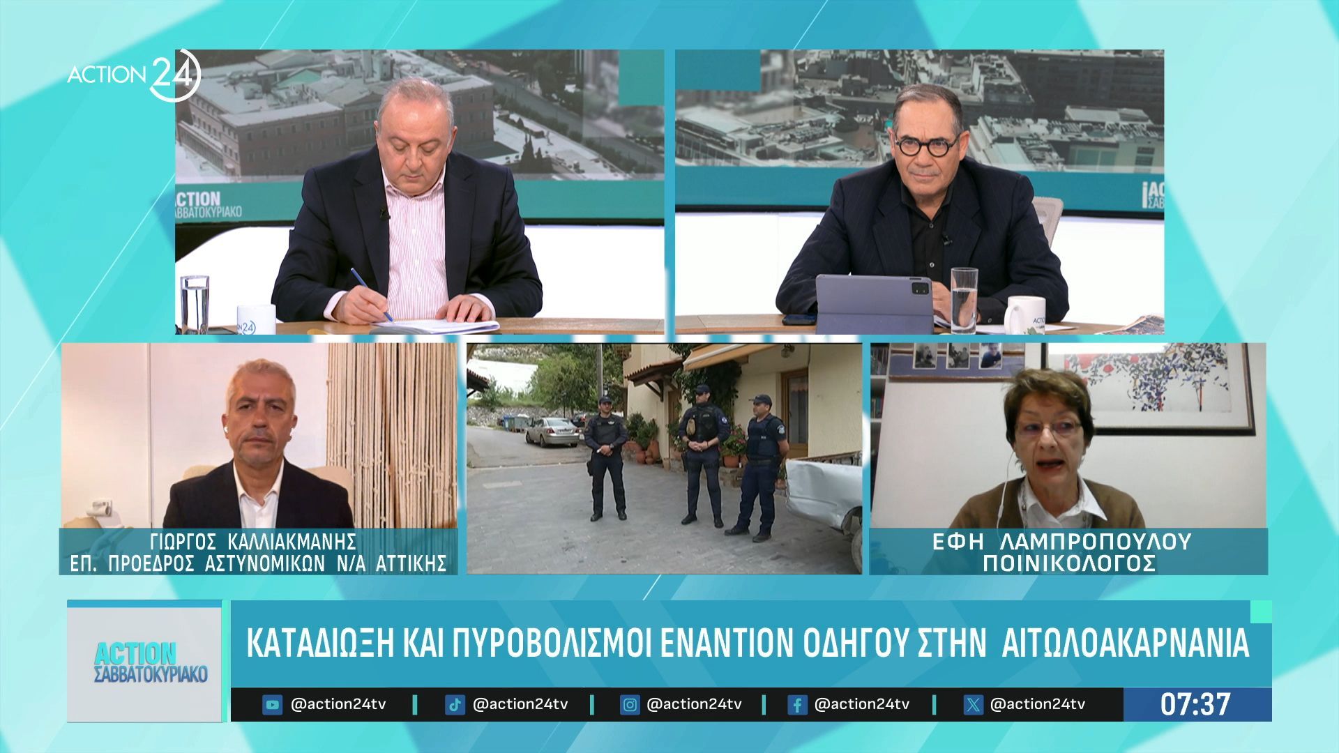 Νίκη Βόλου - Ηρακλής | Ακυρώθηκε για οφσάιντ το γκολ του Γιακουμάκη ...