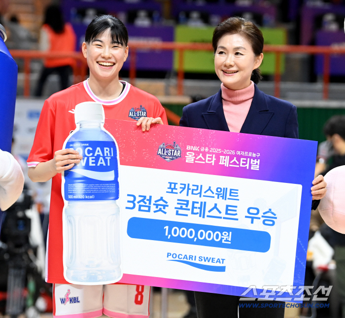 Lee So-hee wins the All-Star 3-point shooting contest