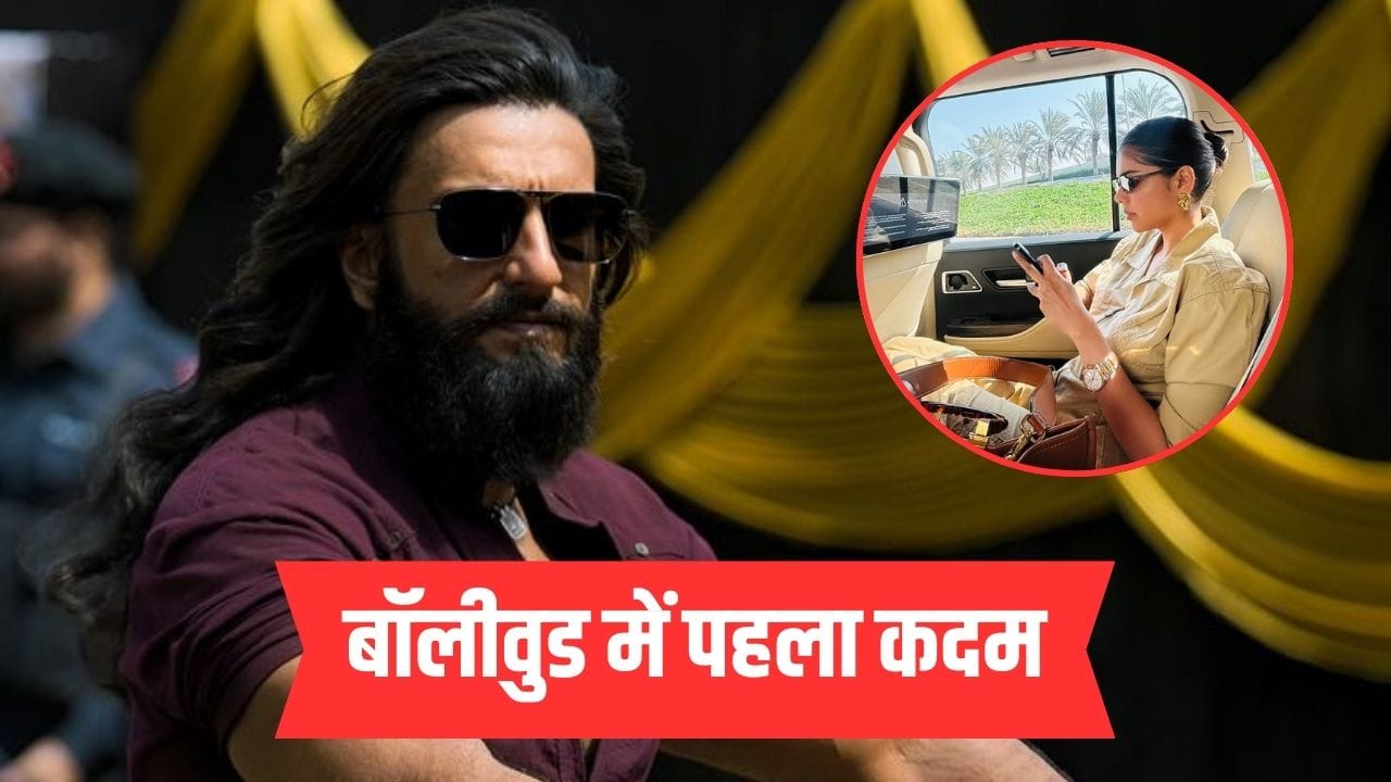 Pralay movie: रणवीर सिंह की 'प्रलय' के लिए मिल गई हिरोइन, साउथ की ये ...