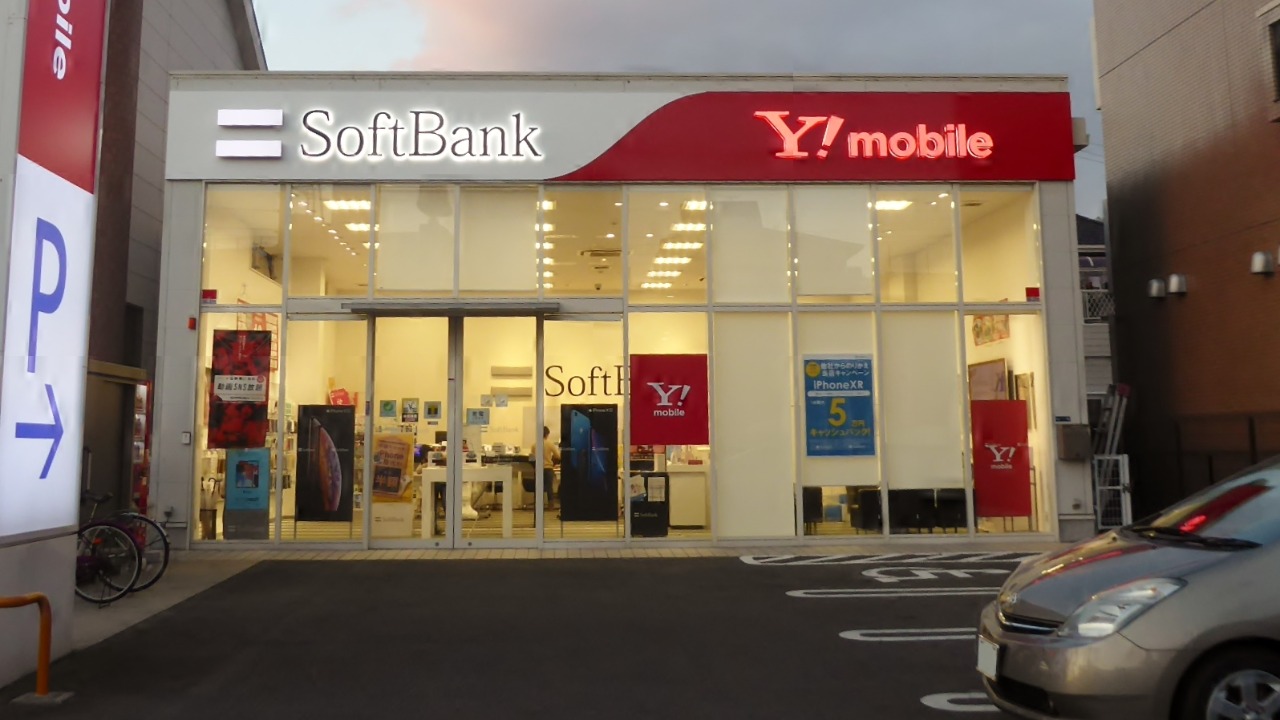 DigitalBridge surges as SoftBank nears a $4B buyout