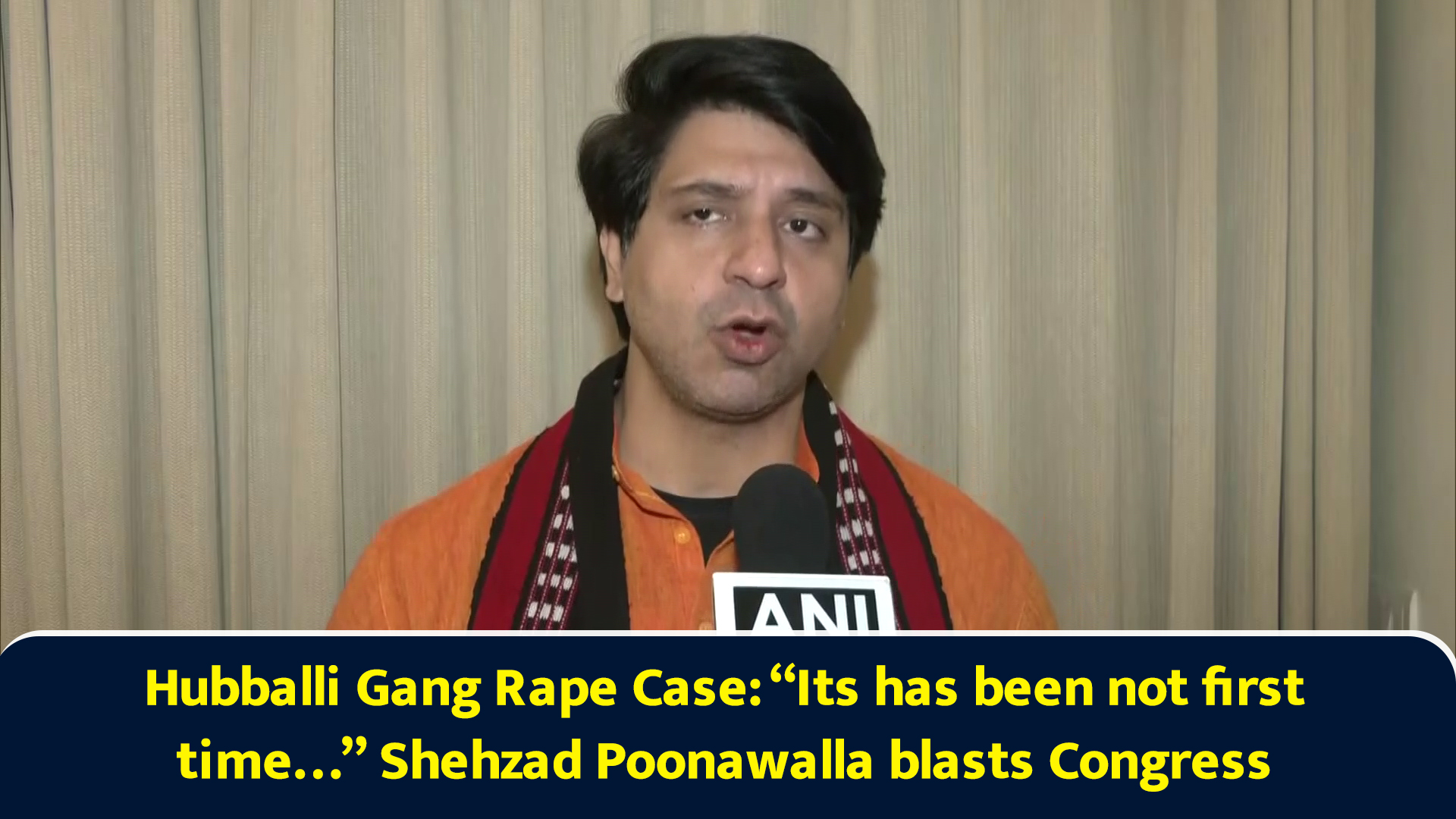Hubballi Gang Rape Case: “Its has been not first time…” Shehzad ...