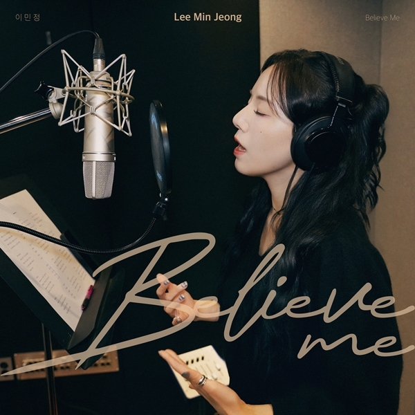 Singer Lee Min-jung announces the first single of the new year ...