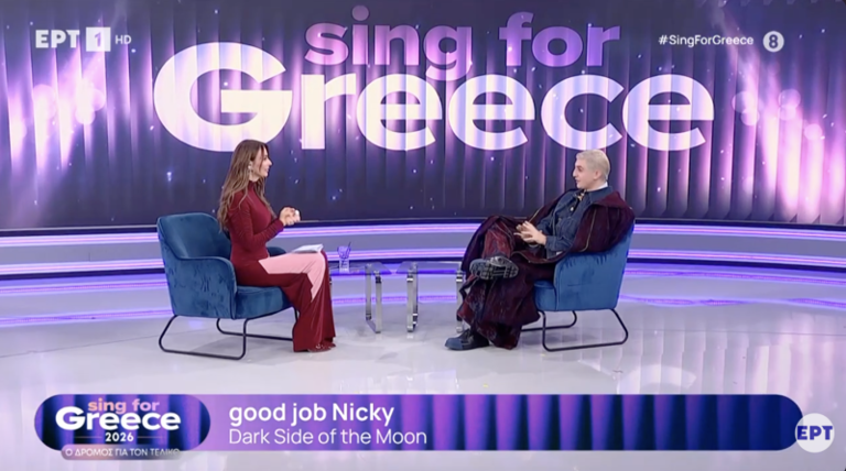 Αυτό είναι το τραγούδι του Good Job Nicky για την Εurovision 2026
