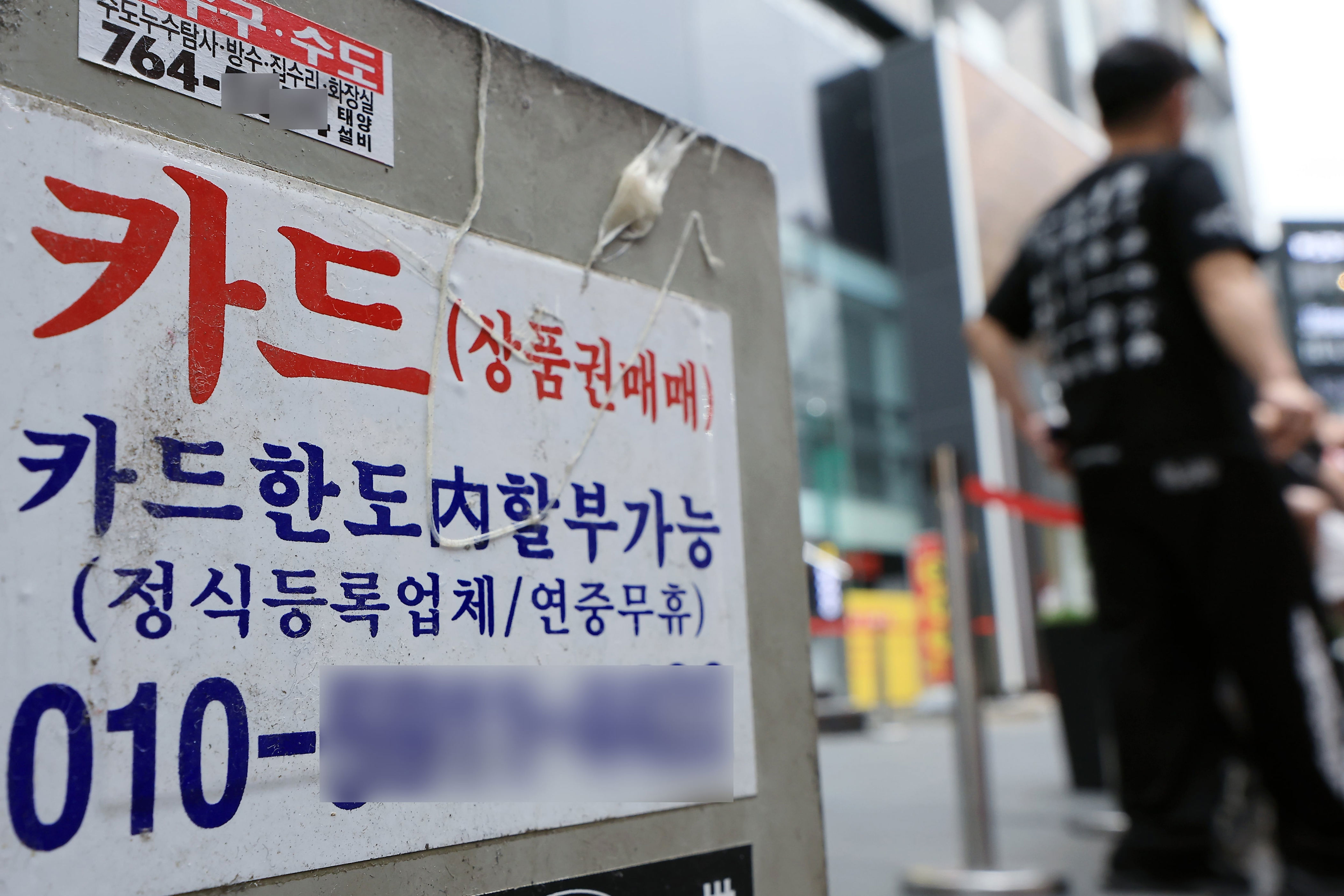 Card loan balances rise for two consecutive months