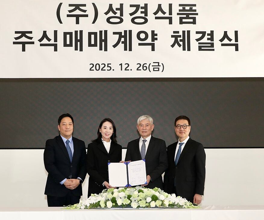 Samchully Group acquires kimchi maker for K-Food expansion