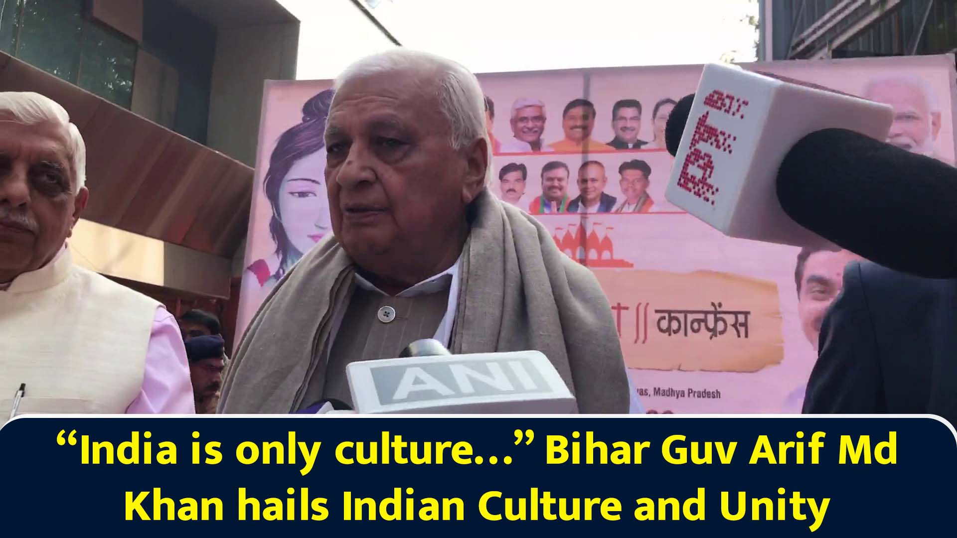 India is only culture... Bihar Guv Arif Md Khan hails Indian culture at ...