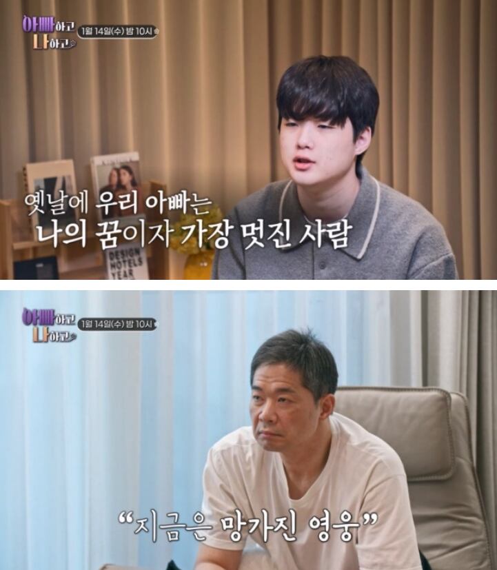 Hyun Joo-yup's son battles mental health amid family crisis