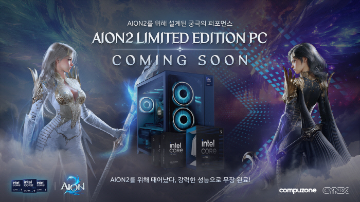 NCsoft launches special edition PC optimized for Intel and Ion 2
