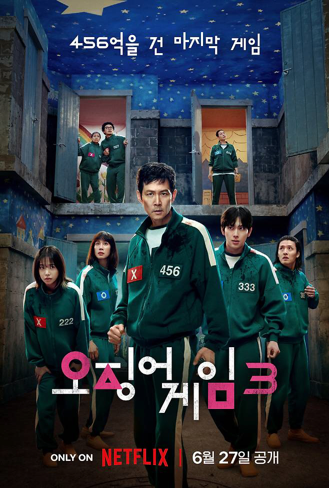 Squid Game, Critics Choice Awards best foreign language series. Park ...