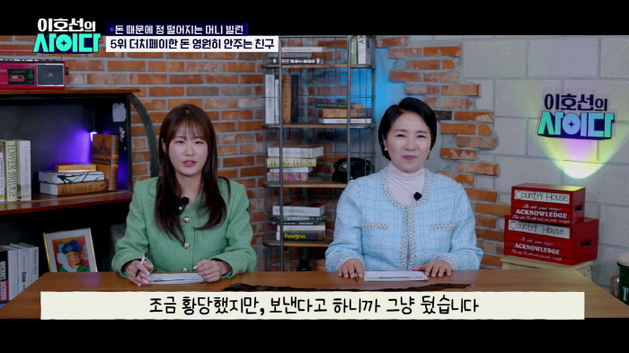 Is it true that you cheated on your son and his wife for real estate ...