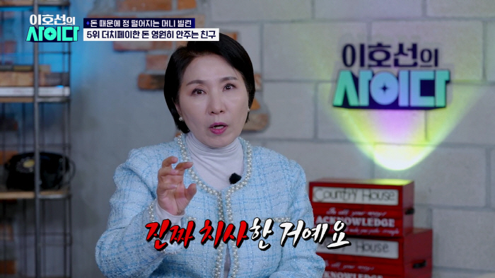 Is it true that you cheated on your son and his wife for real estate ...