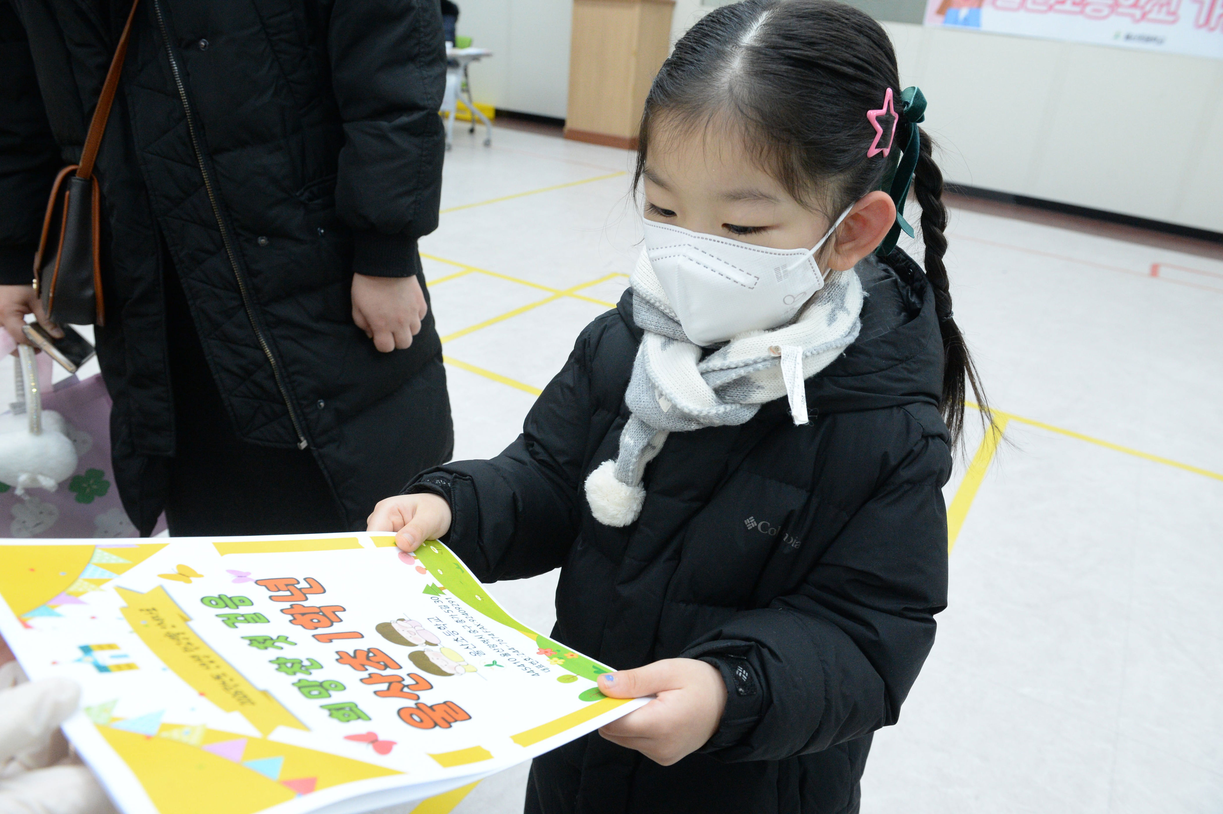 Seoul elementary school entrants decline 5%