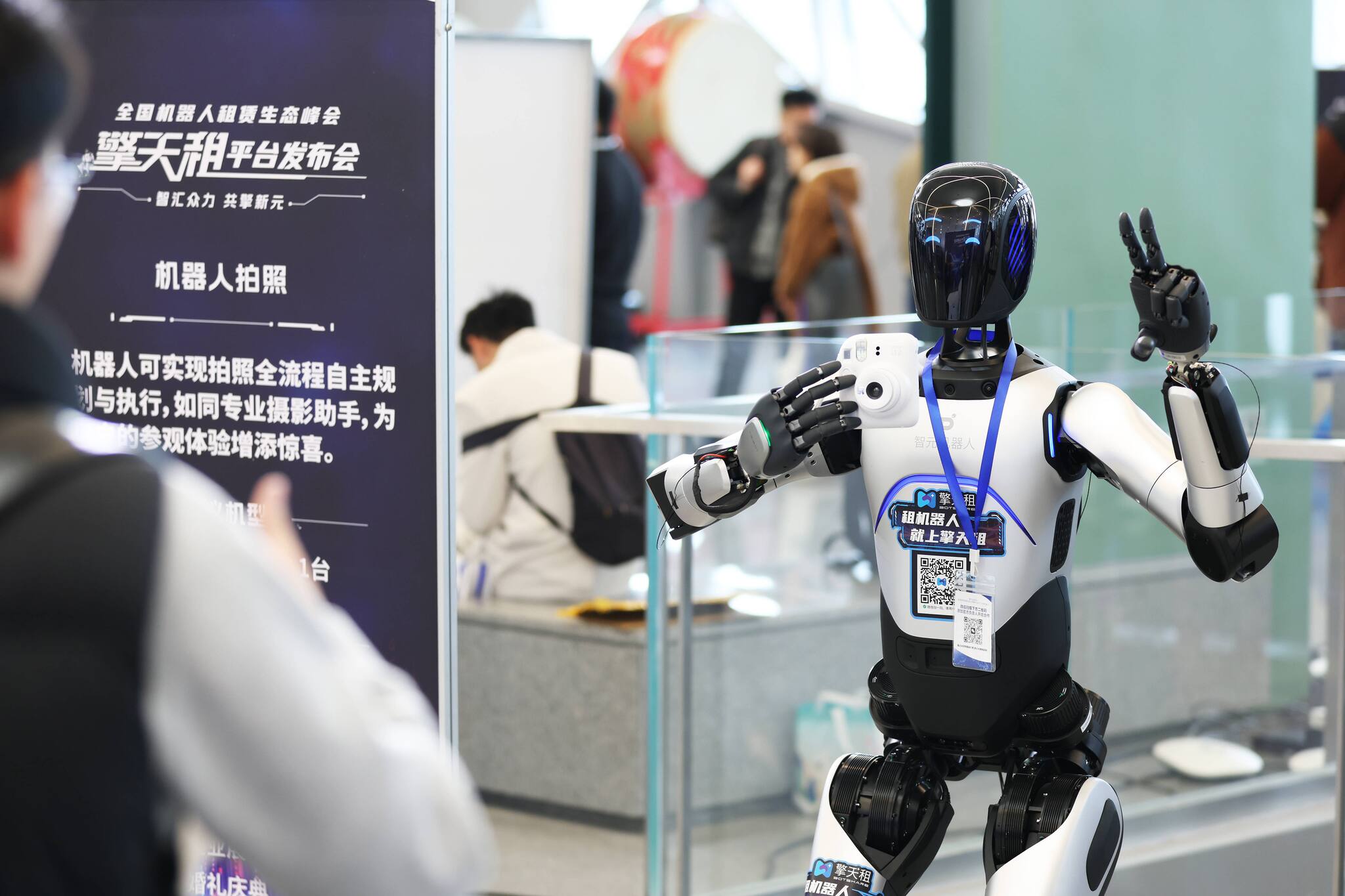 Wie China humanoide Robotik 2025 mit Sportwettkämpfen vorangetrieben hat