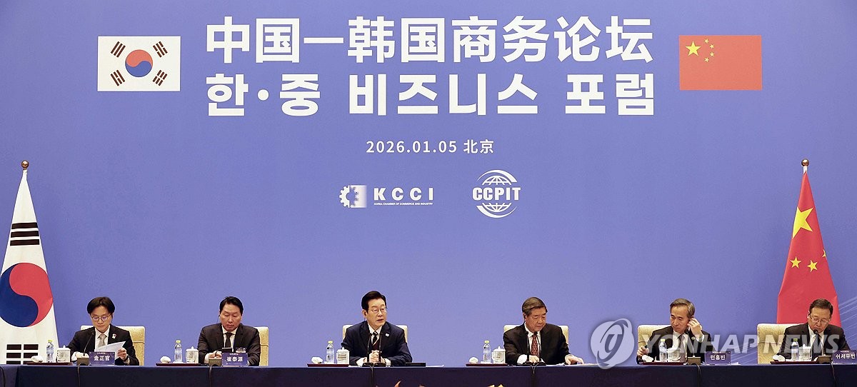 (Lead) Lee calls for cooperation with China in AI, beauty, cultural ...