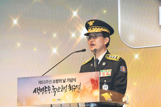 소방공무원 2367명 신규 채용… 작년보다 440명 추가 선발