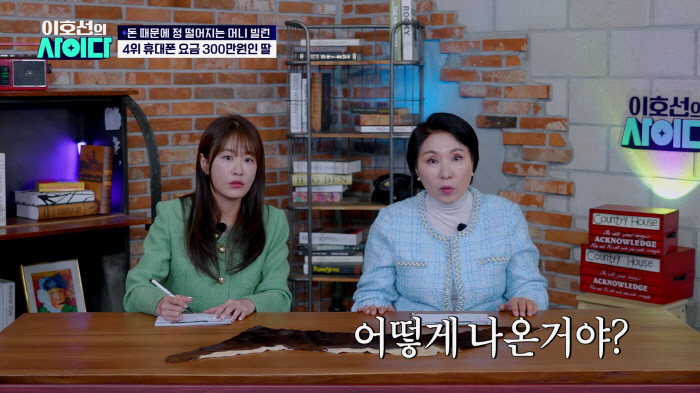 Is it true that you cheated on your son and his wife for real estate ...