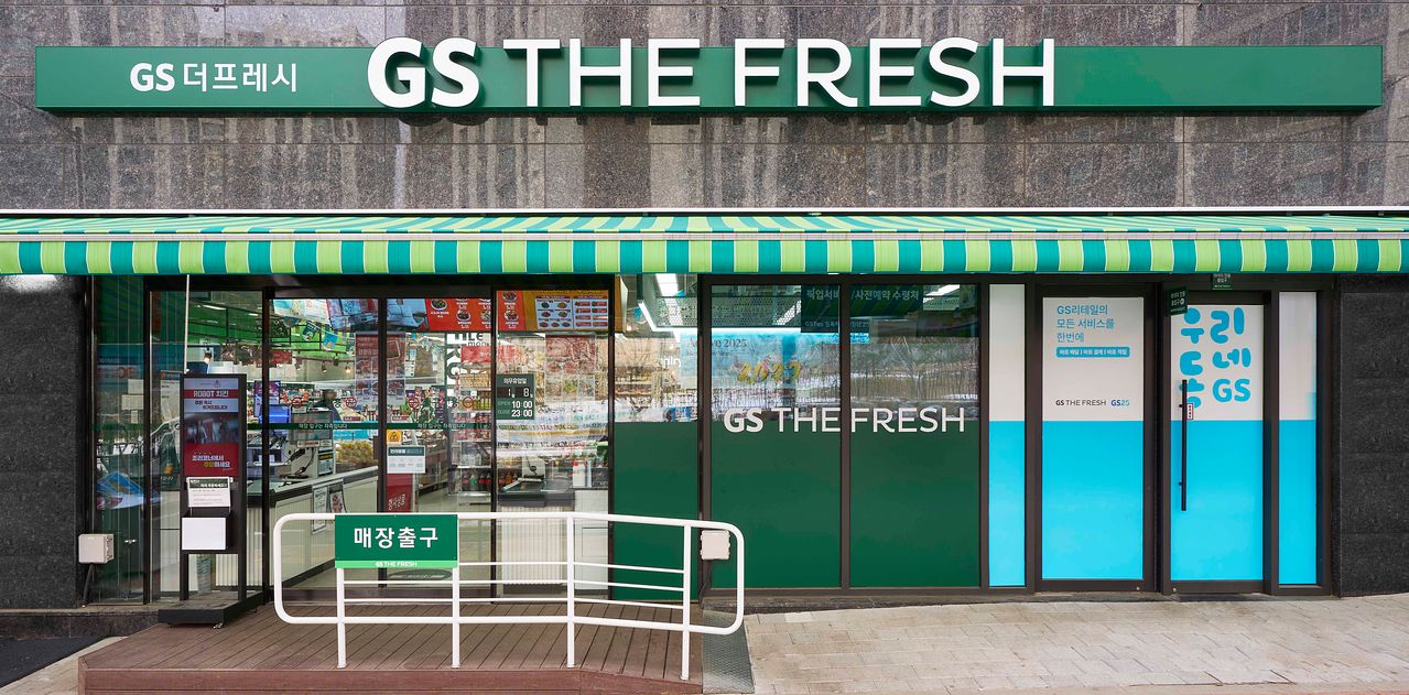 "쿠팡에 아침손님 다 뺏겼다" 오전 10시, 한국 '슈퍼'맨의 눈물