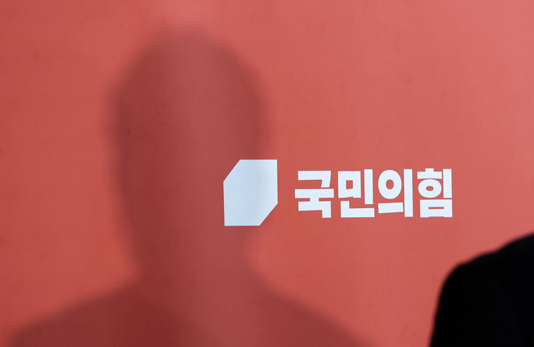 People Power Party to change name via nationwide contest