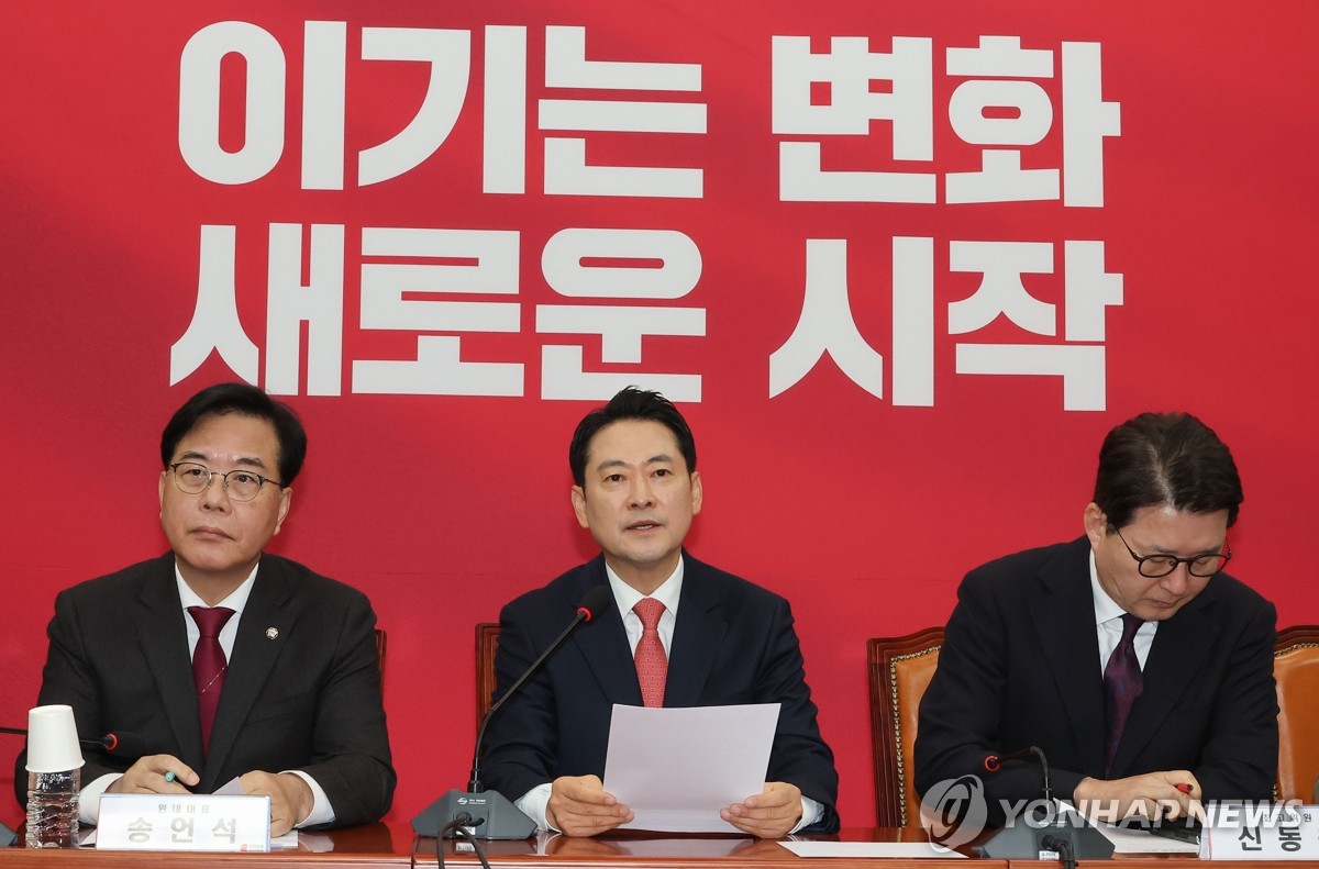 Opposition party's leader