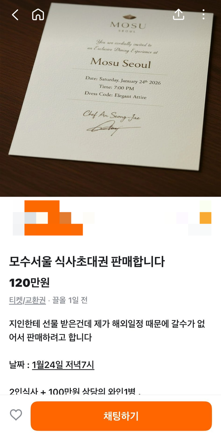 ‘Black-and-White Chef’ Ahn Sung-jae, “Don’t be fooled by fake dining ...