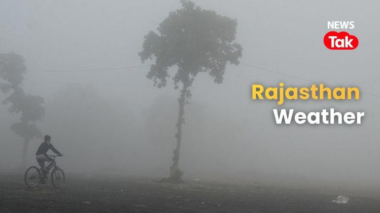राजस्थान में ठंड का कहर जारी! जयपुर से जैसलमेर तक बदलेगा मौसम का मिजाज ...