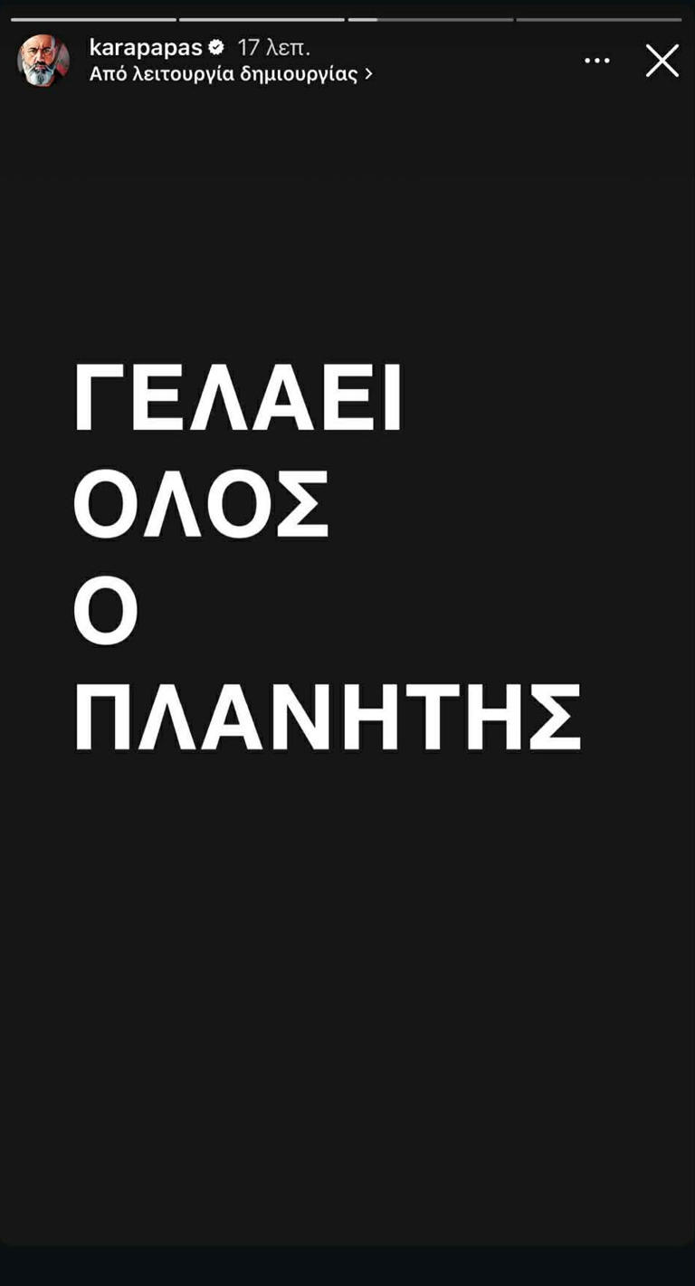 Διαμαρτυρία Ολυμπιακού μέσω Καραπαπά για το ακυρωθέν γκολ του Άρη ...