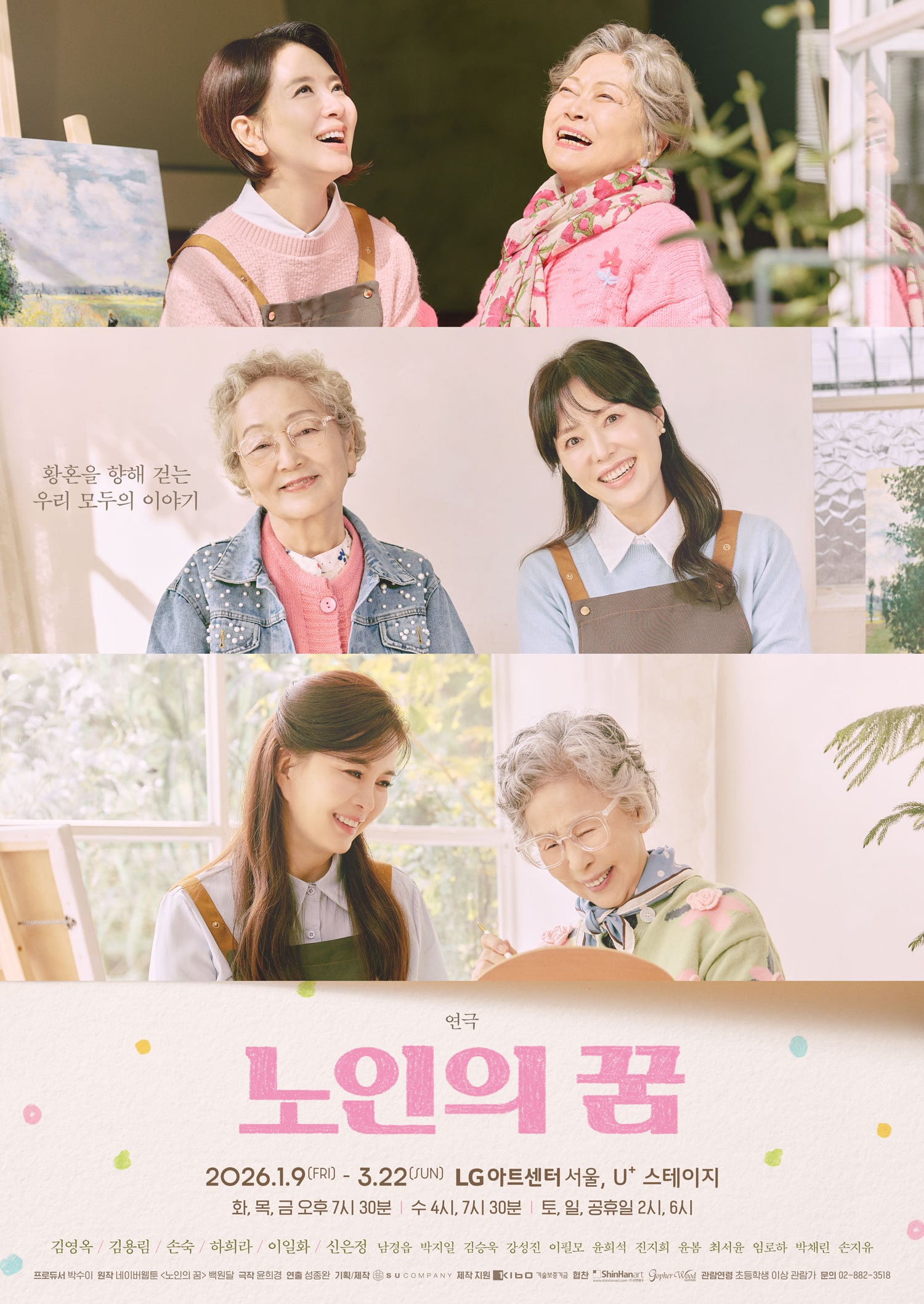 50s and 80s: Best time to fulfill dreams, say actresses