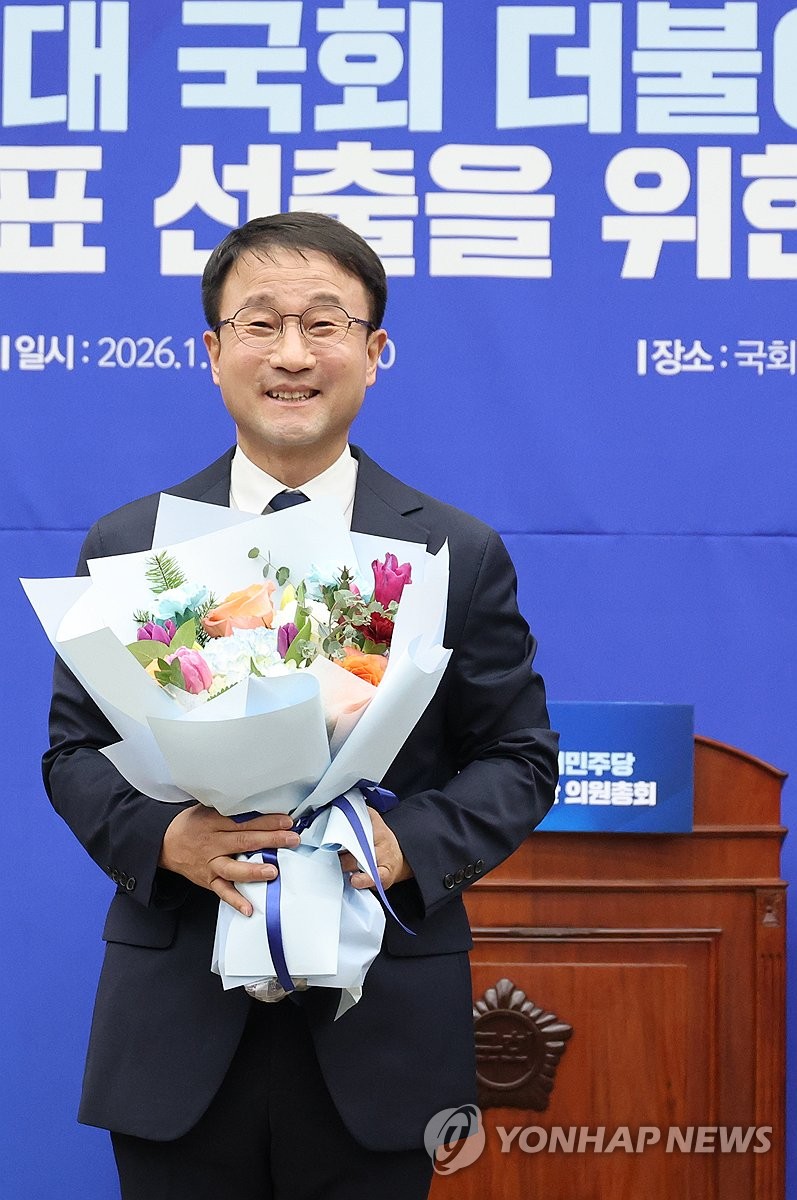 Ruling party's floor leader election