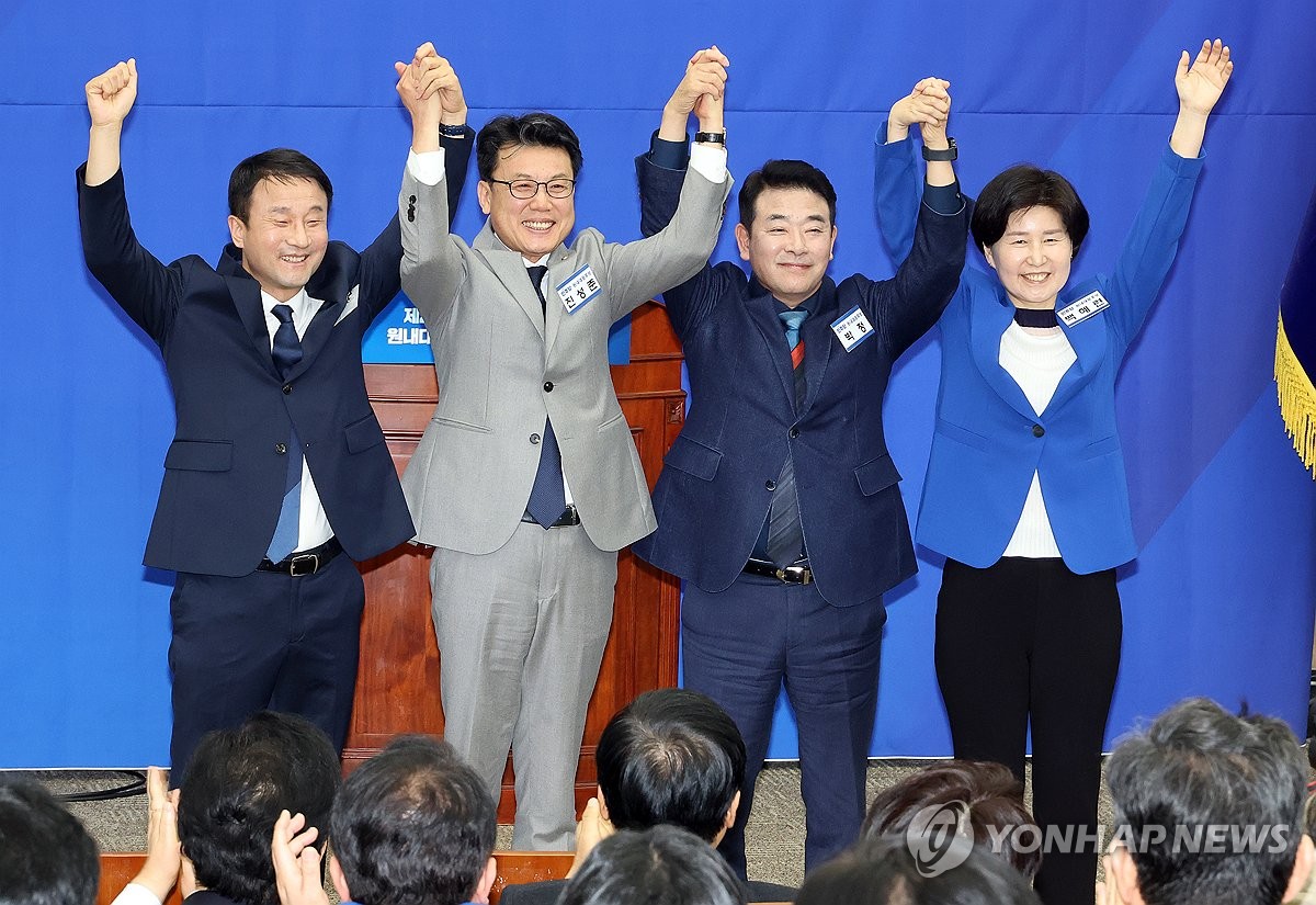 Ruling party's floor leader election