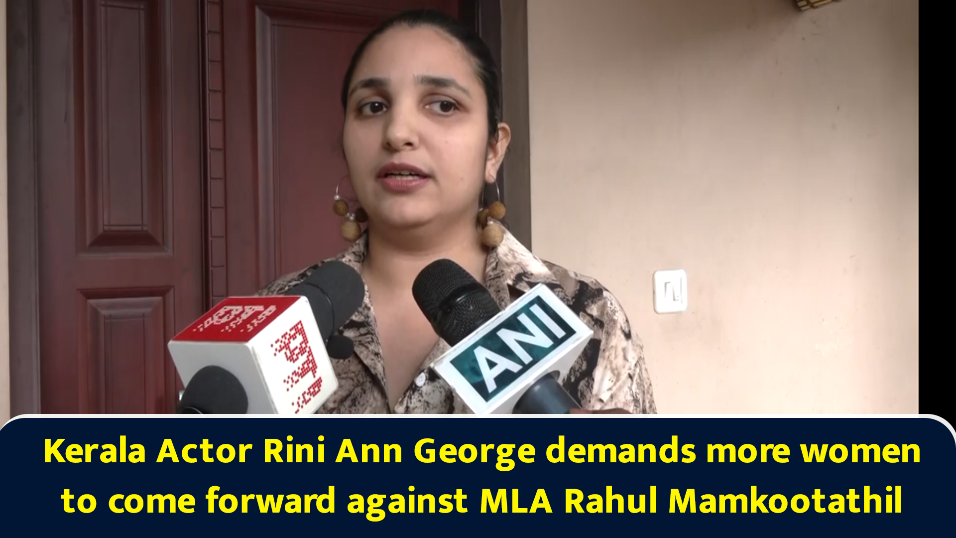 Kerala actor Rini Ann George demands more women to come forward against ...