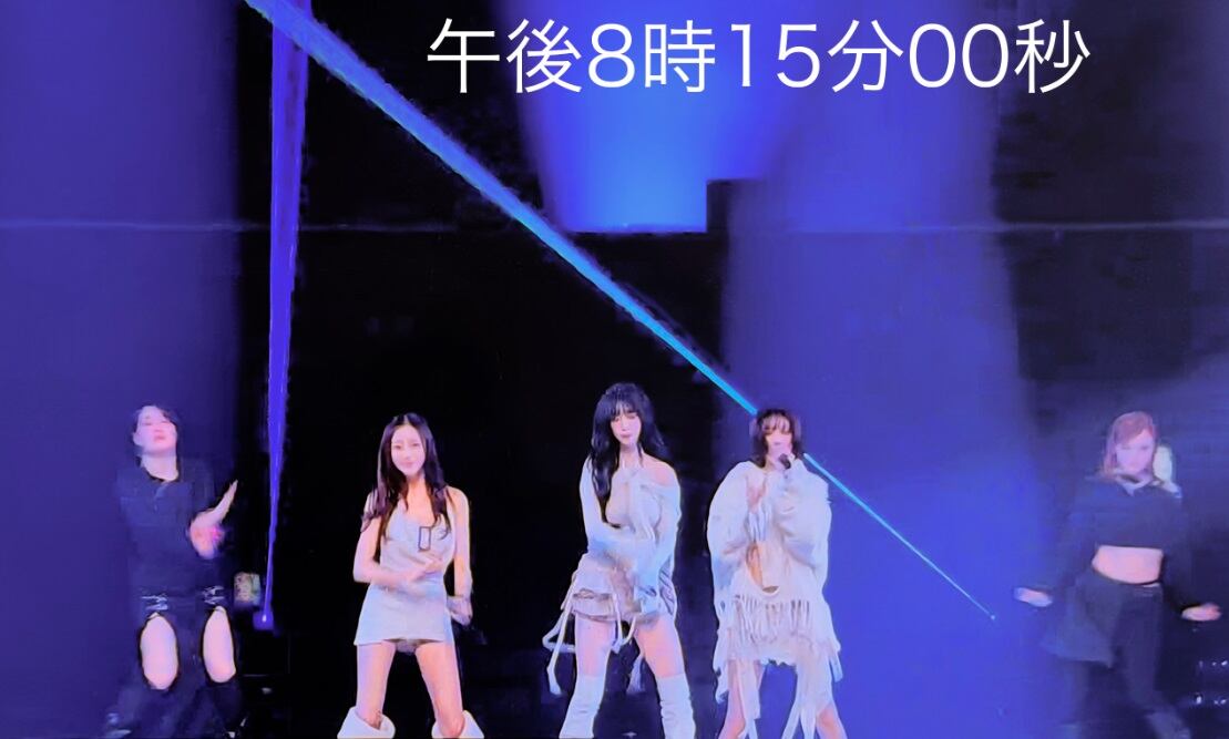 Aespa's 8:15 p.m. performance sparks atomic bomb conspiracy in Japan