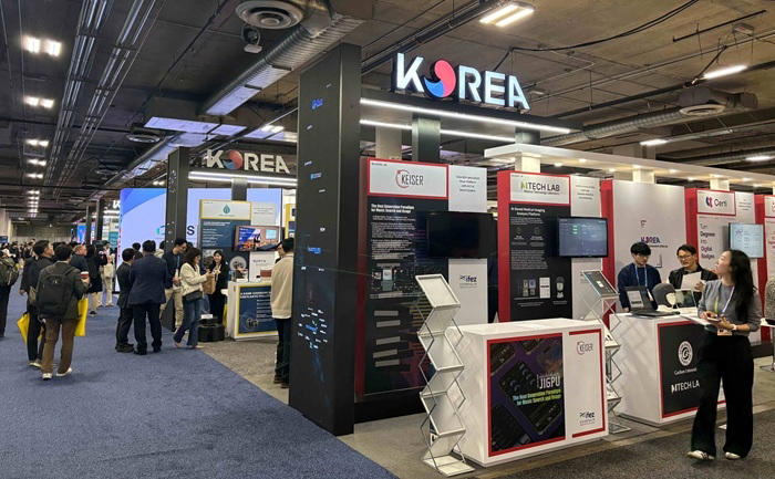 CES 2026 통합한국관에 글로벌 협력·투자 관심 몰려... 코트라, 21일 'CES AI 혁신 플라자' 개최