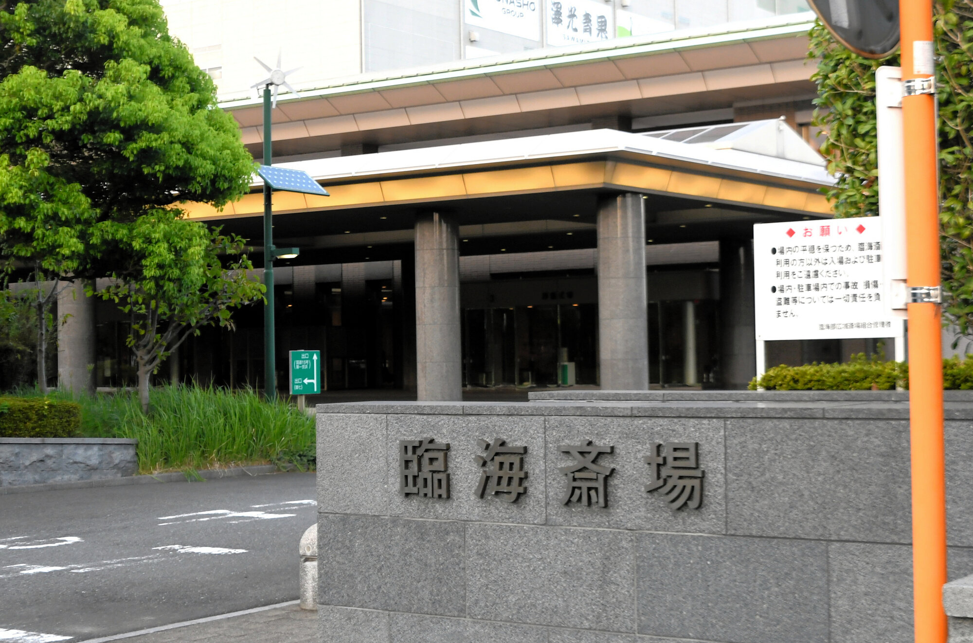 火葬待ちが長期化する東京、大阪 昨年1月は死亡者数が過去最多