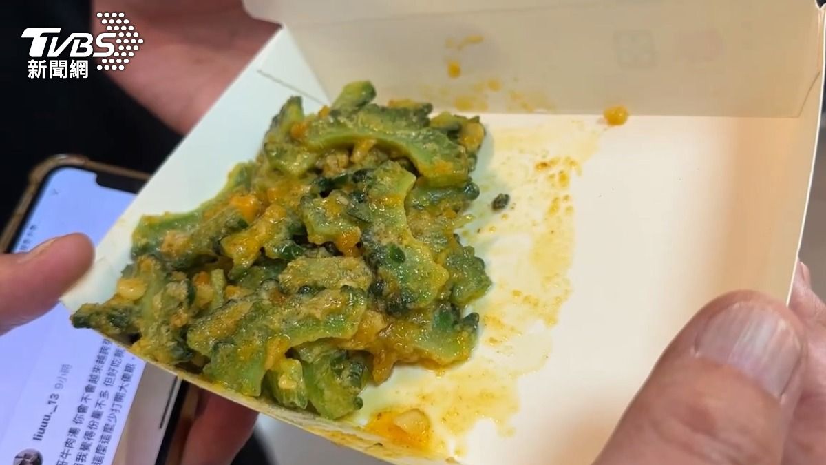 台南名店出包! 鹹蛋苦瓜裝不滿「一半紙盒」業者回應了
