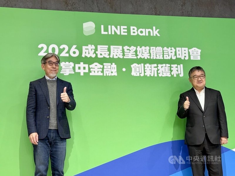 純網銀首家獲利 LINE Bank拚全年獲利逾億元
