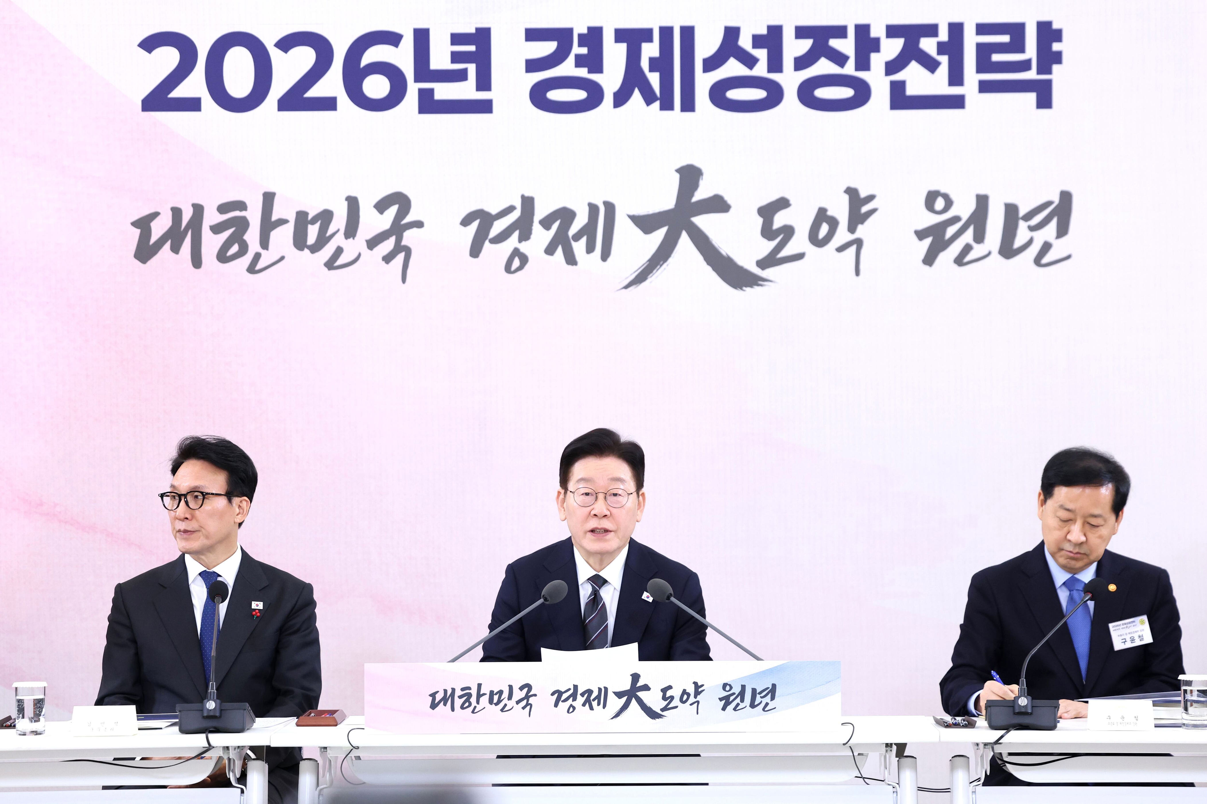 President Lee's growth strategy sparks inflation fears