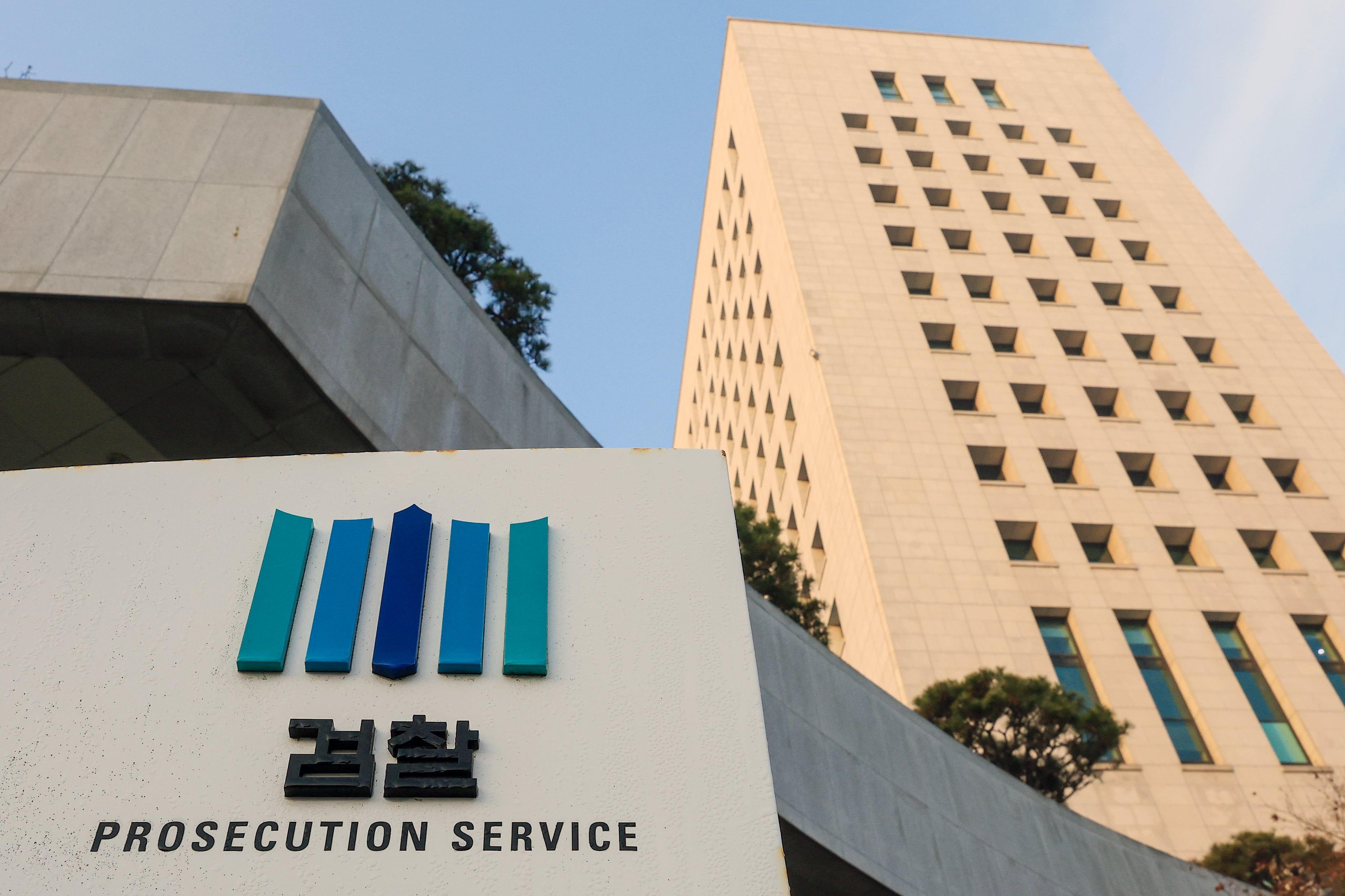 Serious crimes investigation agency established under interior ministry